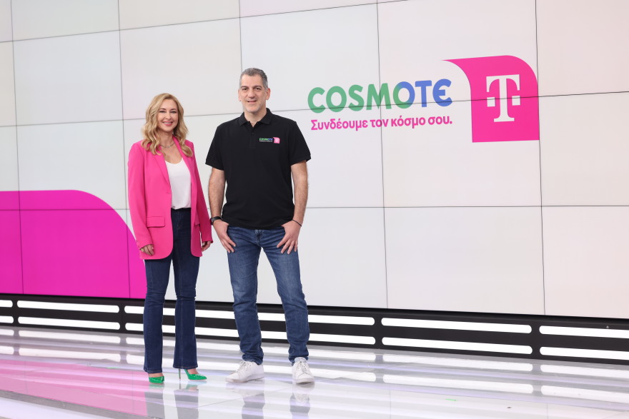 COSMOTE TELEKOM: Νέα εποχή για την COSMOTE με διεθνές αποτύπωμα