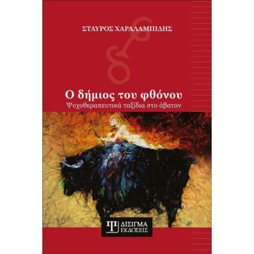 4 βιβλία για μαγικά Χριστούγεννα