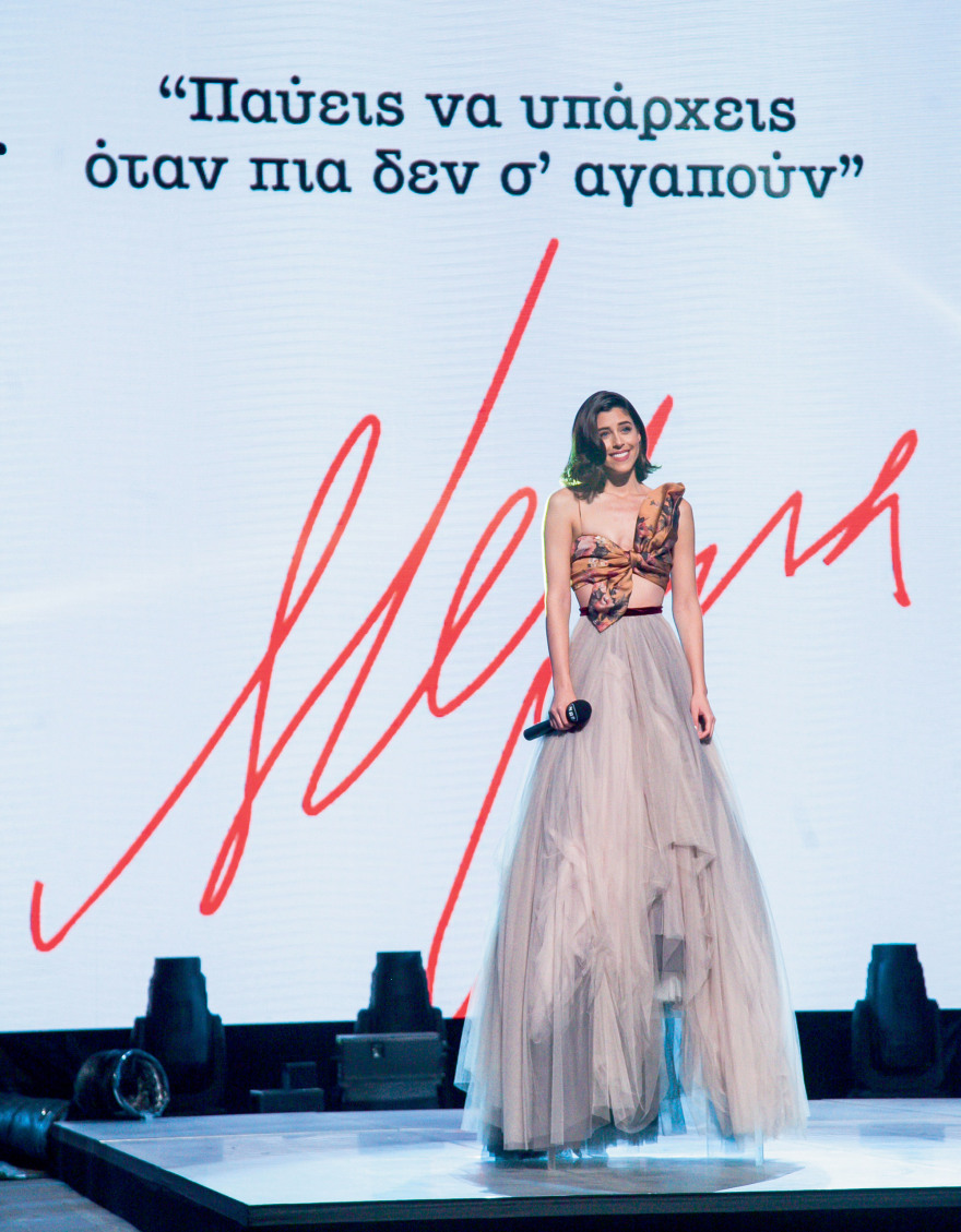 Mad Fiesta μόδας μετά μουσικής