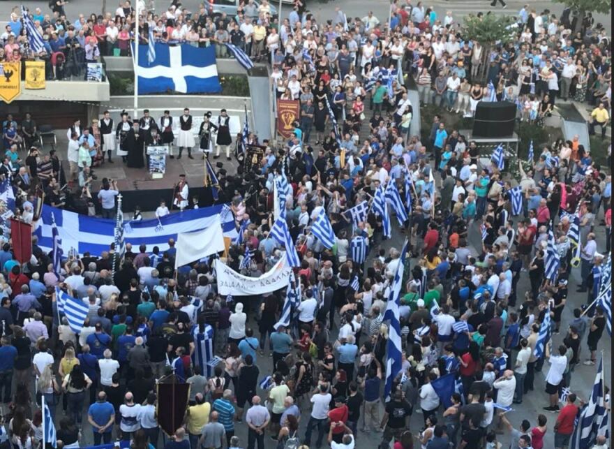 Ογκώδες συλλαλητήριο στην Κοζάνη κατά της συμφωνίας των Πρεσπών