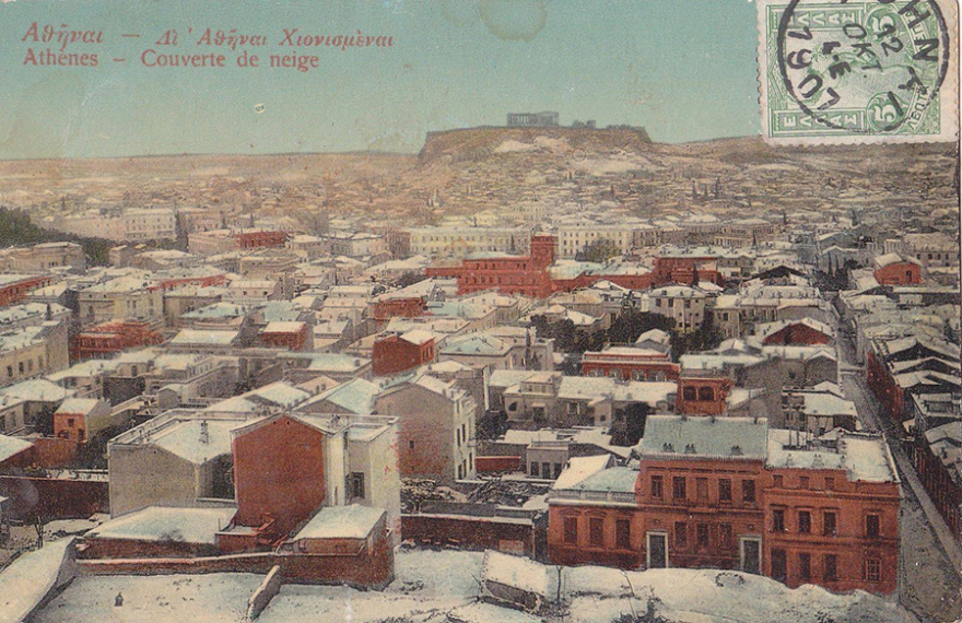 Το «ποδαρικό»