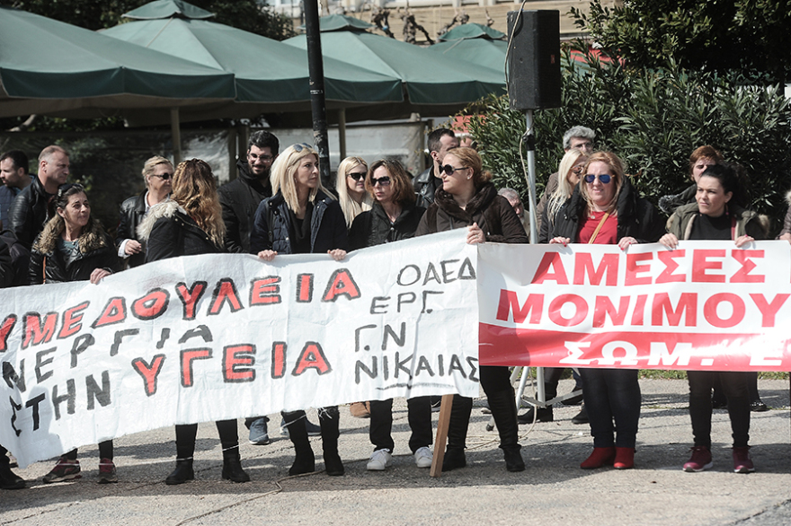 Συγκέντρωση και πορεία του ΠΑΜΕ στο κέντρο της Αθήνας
