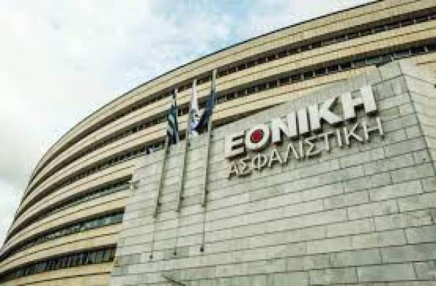 130 Χρόνια ΕΘΝΙΚΗ ΑΣΦΑΛΙΣΤΙΚΗ