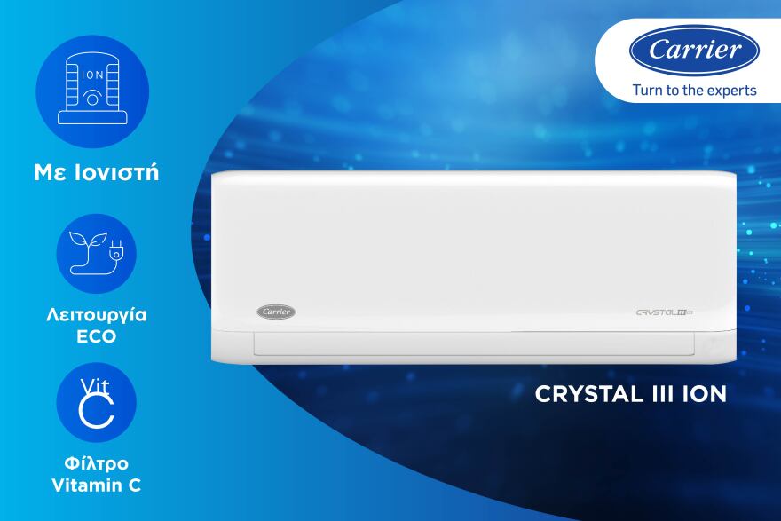 Μετατρέπουμε το σπίτι σε όαση