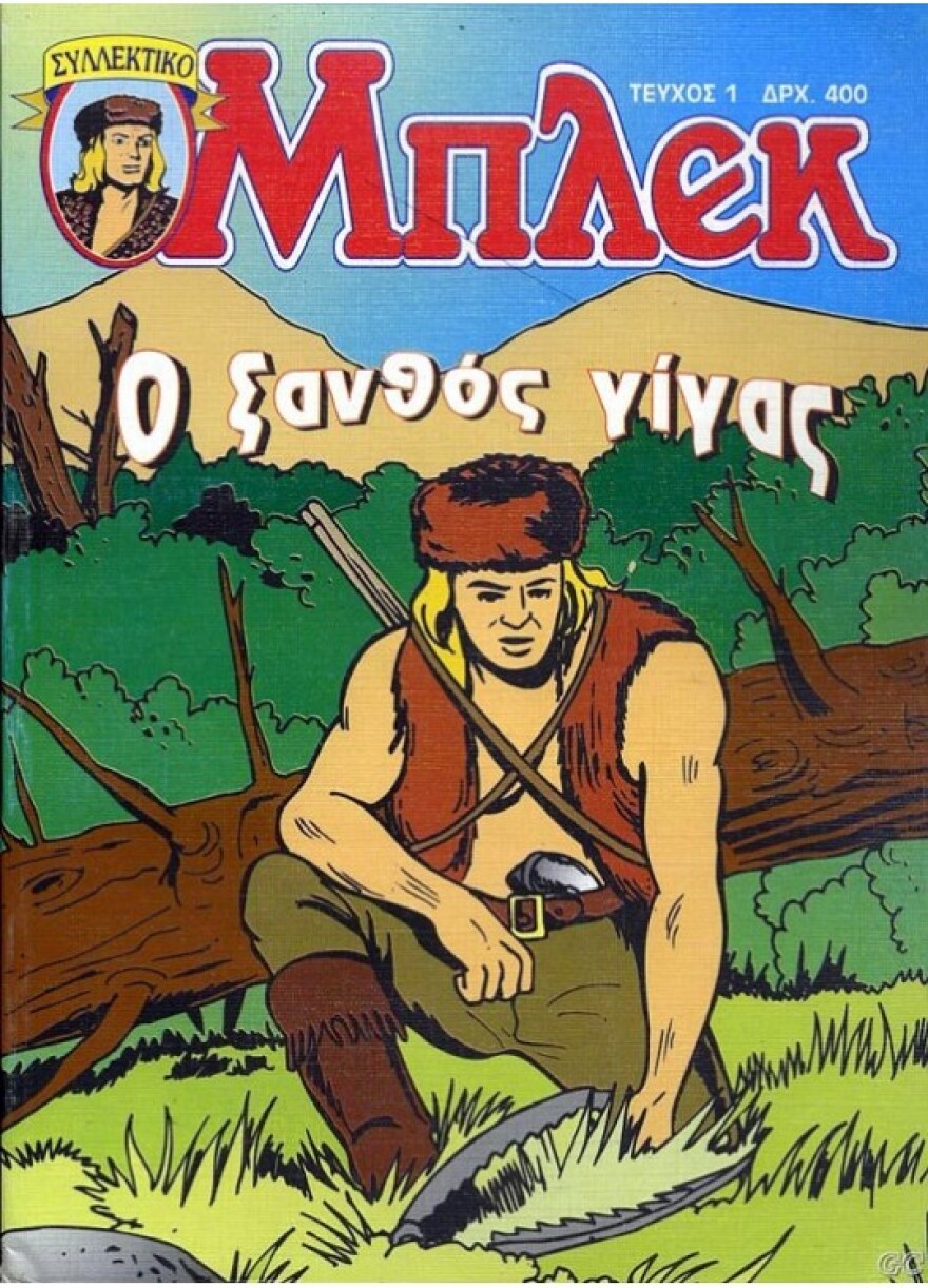 Οι ήρωες των κόμικς που μαζί τους μεγάλωσαν γενιές Ελληνόπουλων