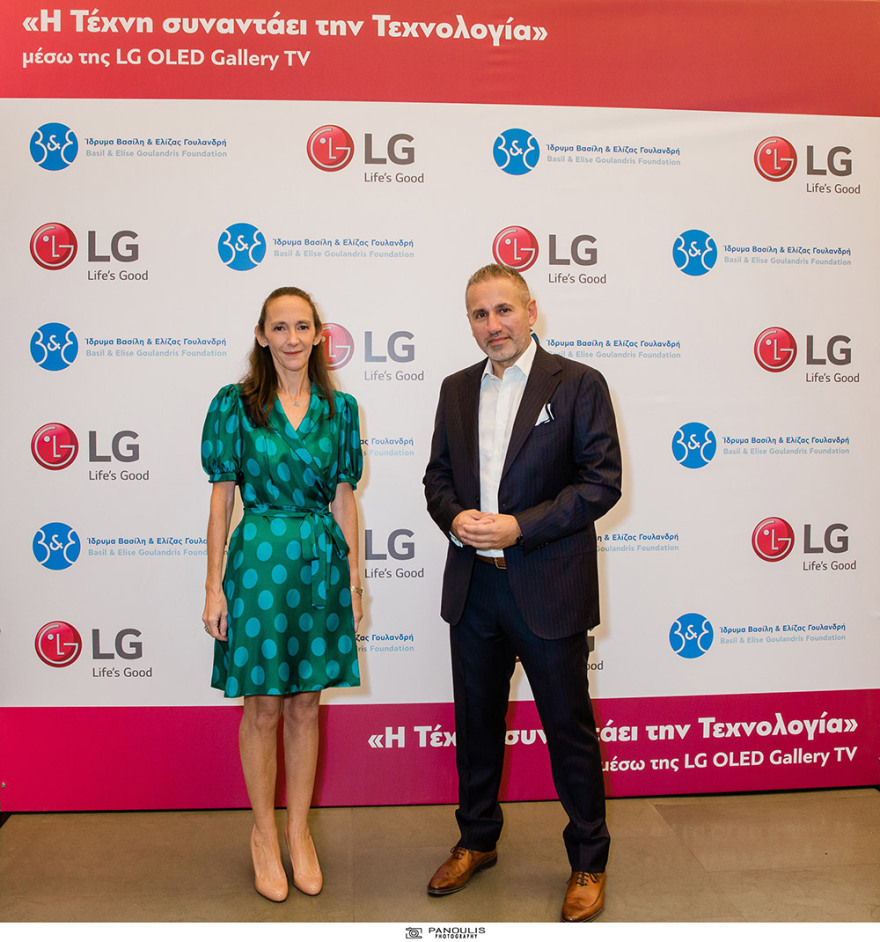 Η LG Electronics Hellas και το Ίδρυμα Βασίλη & Ελίζας Γουλανδρή ...