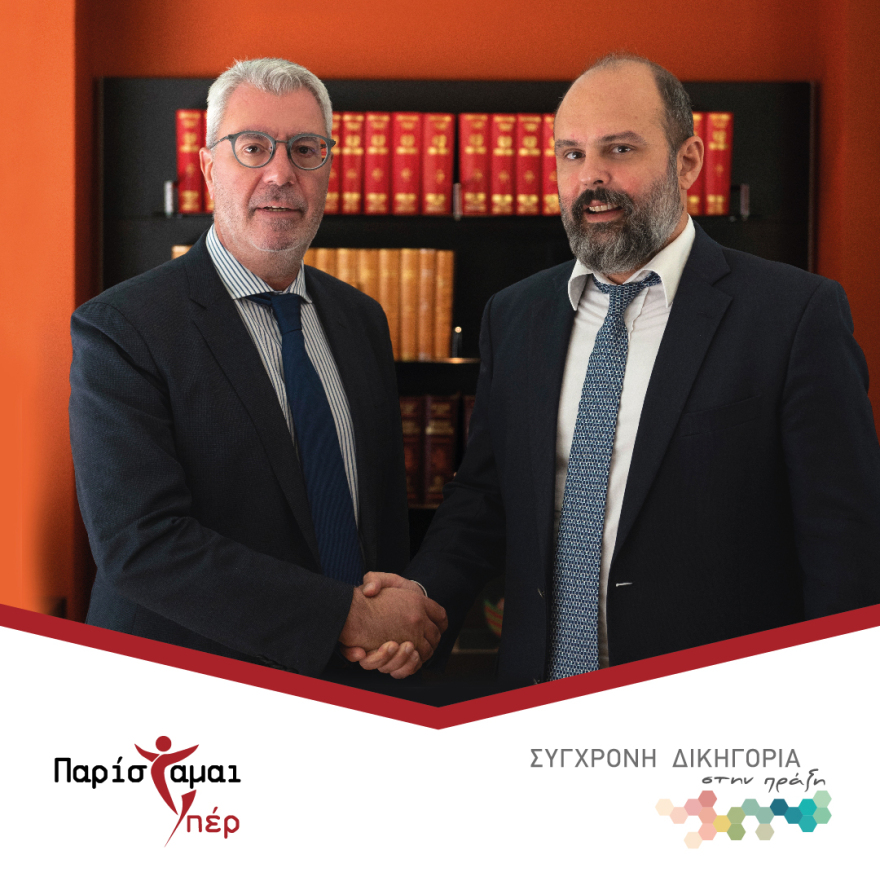 Σε κοινή πορεία Μαντάς και Καλαντζόπουλος στις επικείμενες δικηγορικές ...