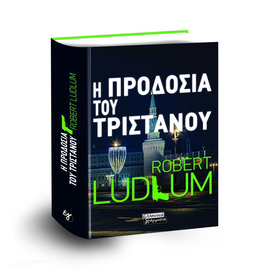 Αυτή την Κυριακή μη χάσετε το Πρώτο Θέμα!