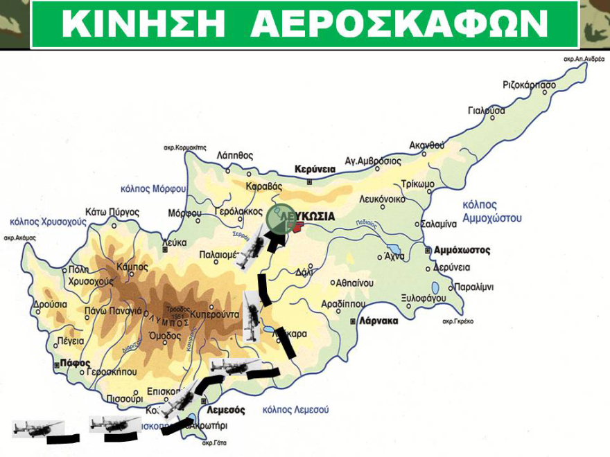 «Επιχείρηση Νίκη», Ιούλιος 1974: Οι καταδρομείς που δεν ήθελαν να ...