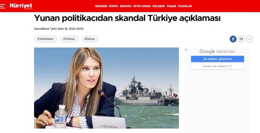 Εύα Καϊλή: Στο «στόχαστρο» της Άγκυρας μετά την ερώτησή της για τις ...