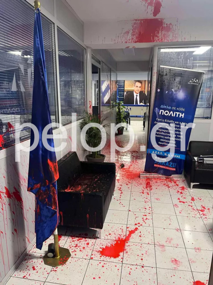 Πάτρα: Σύλληψη ενός 25χρονου για την επίθεση στα γραφεία της Νέας ...