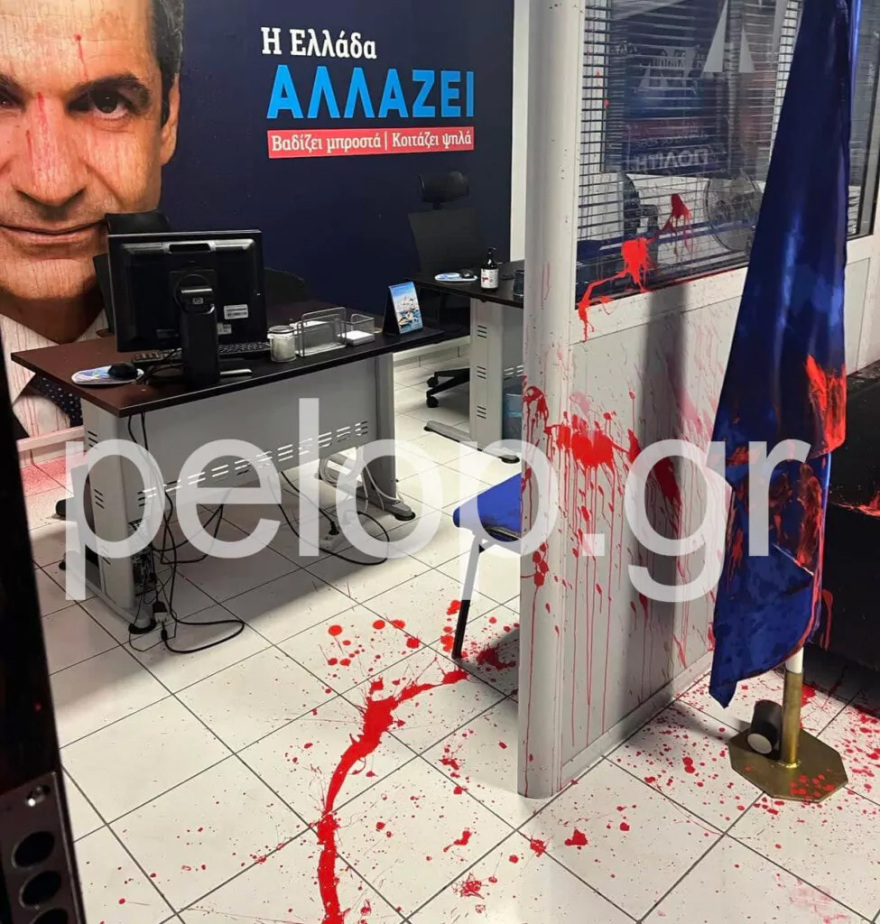 Πάτρα: Σύλληψη ενός 25χρονου για την επίθεση στα γραφεία της Νέας ...