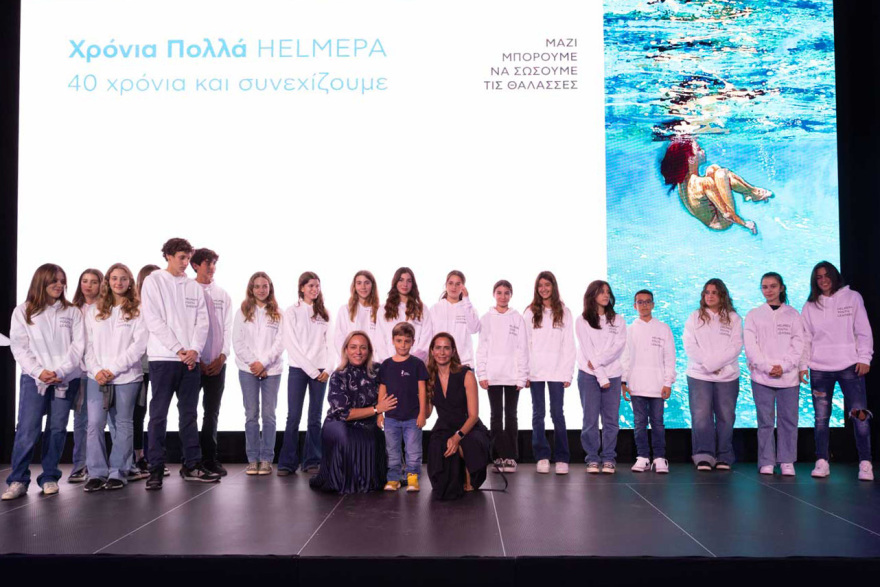 40 χρόνια Helmepa 40 χρόνια αφιερωμένα στο μέλλον των θαλασσών