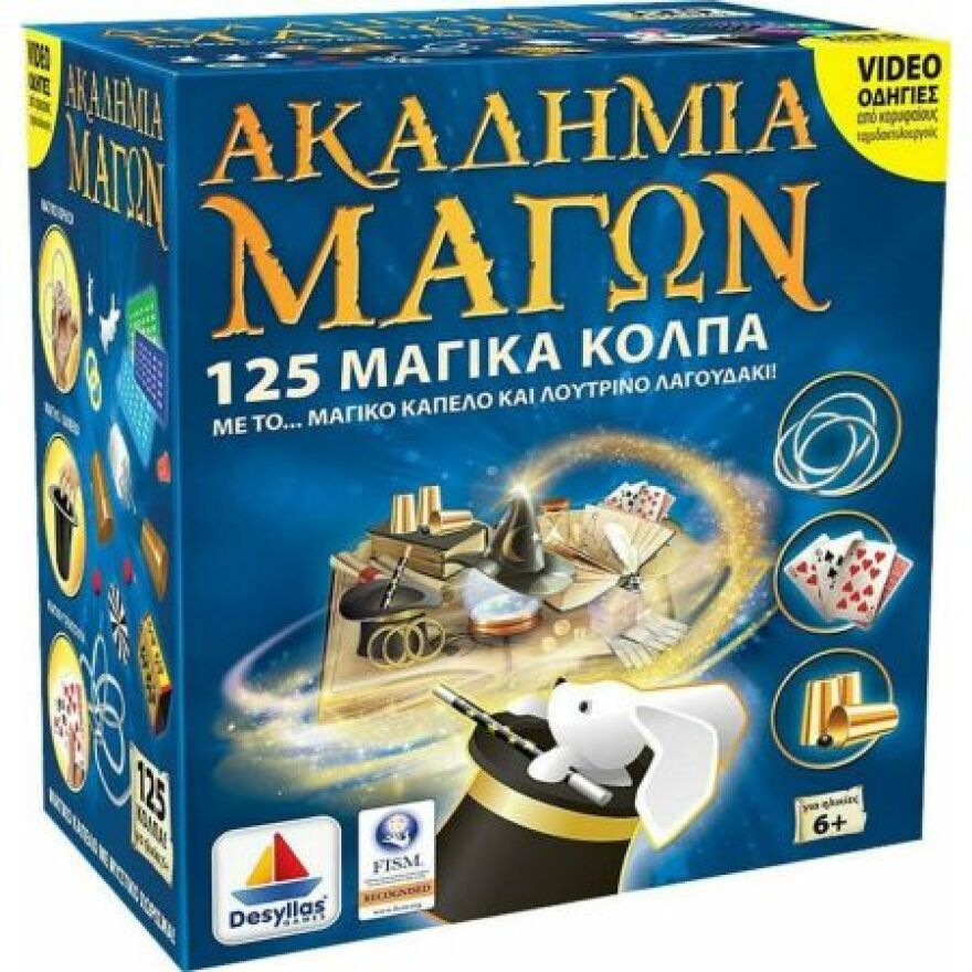 Τα καλύτερα οικογενειακά παιχνίδια για τις μέρες των Χριστουγέννων