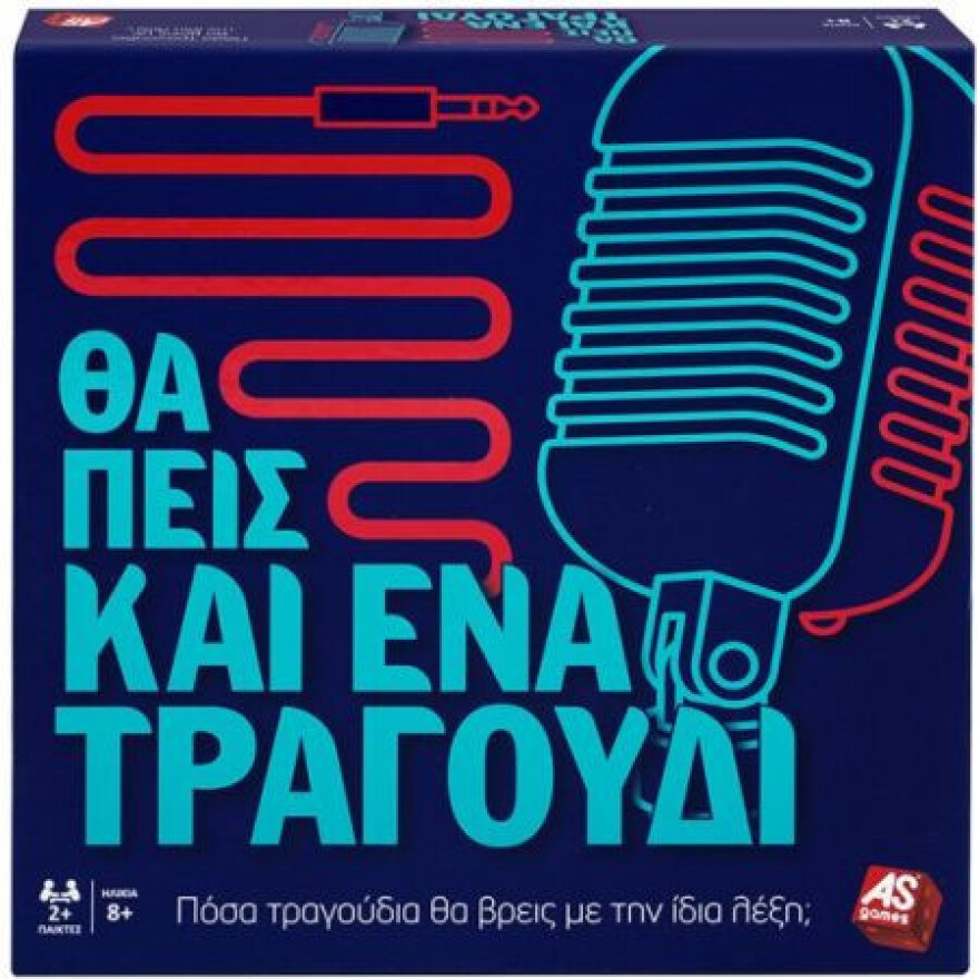 Επιτραπέζια παιχνίδια: Ποιο σου ταιριάζει ανάλογα με την προσωπικότητά σου