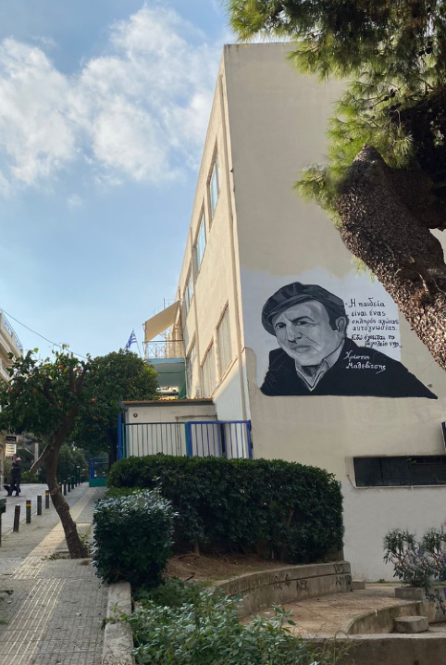 Νέα Ιωνία: Graffiti του στοχαστή Χρήστου Μαλεβίτση σε σχολείο του δήμου