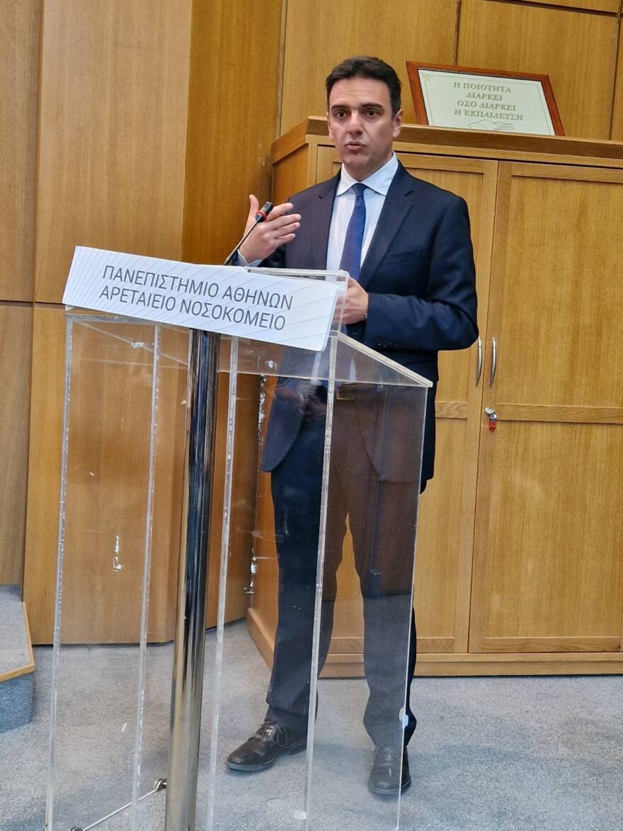 ΕΚΠΑ: Παρουσιάστηκε το Πανεπιστημιακό Κέντρο Επεμβατικής Αντιμετώπισης ...