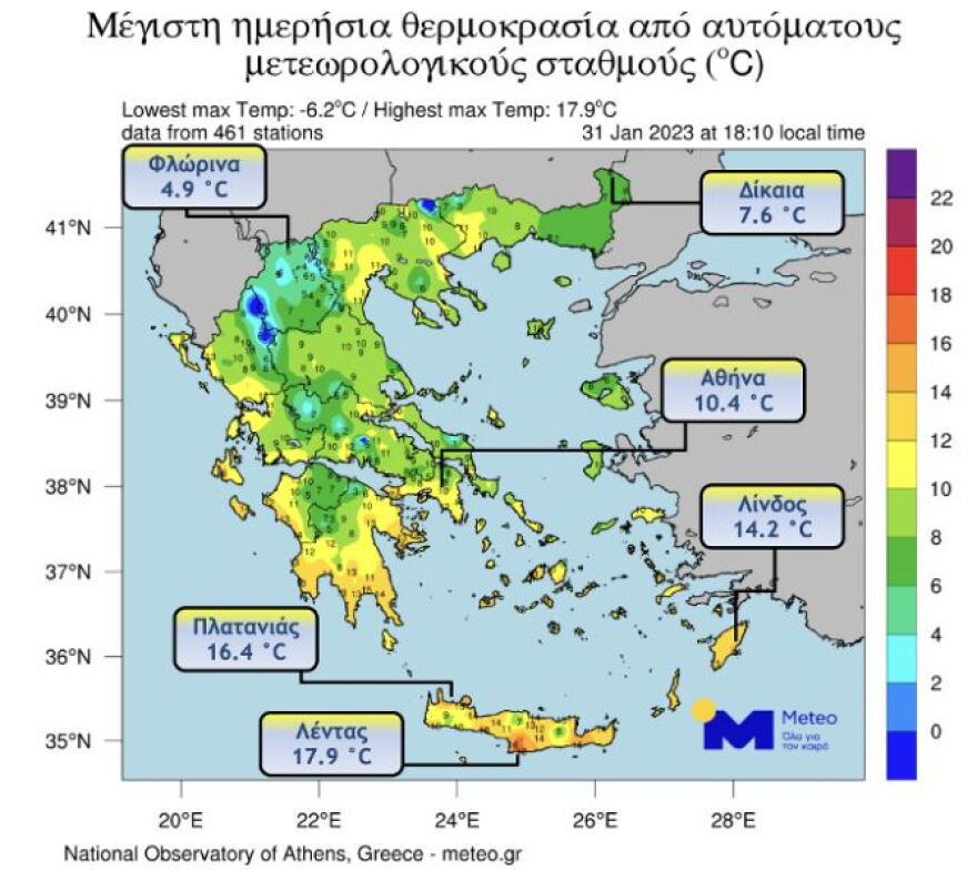 Καιρός: Υψηλές θερμοκρασίες με 18άρια στην Κρήτη την τελευταία ημέρα ...