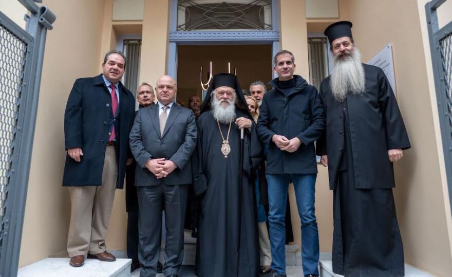 Τον πολυχώρο παιδιών «Λέλα Καραγιάννη» εγκαινίασε ο Αρχιεπίσκοπος ...