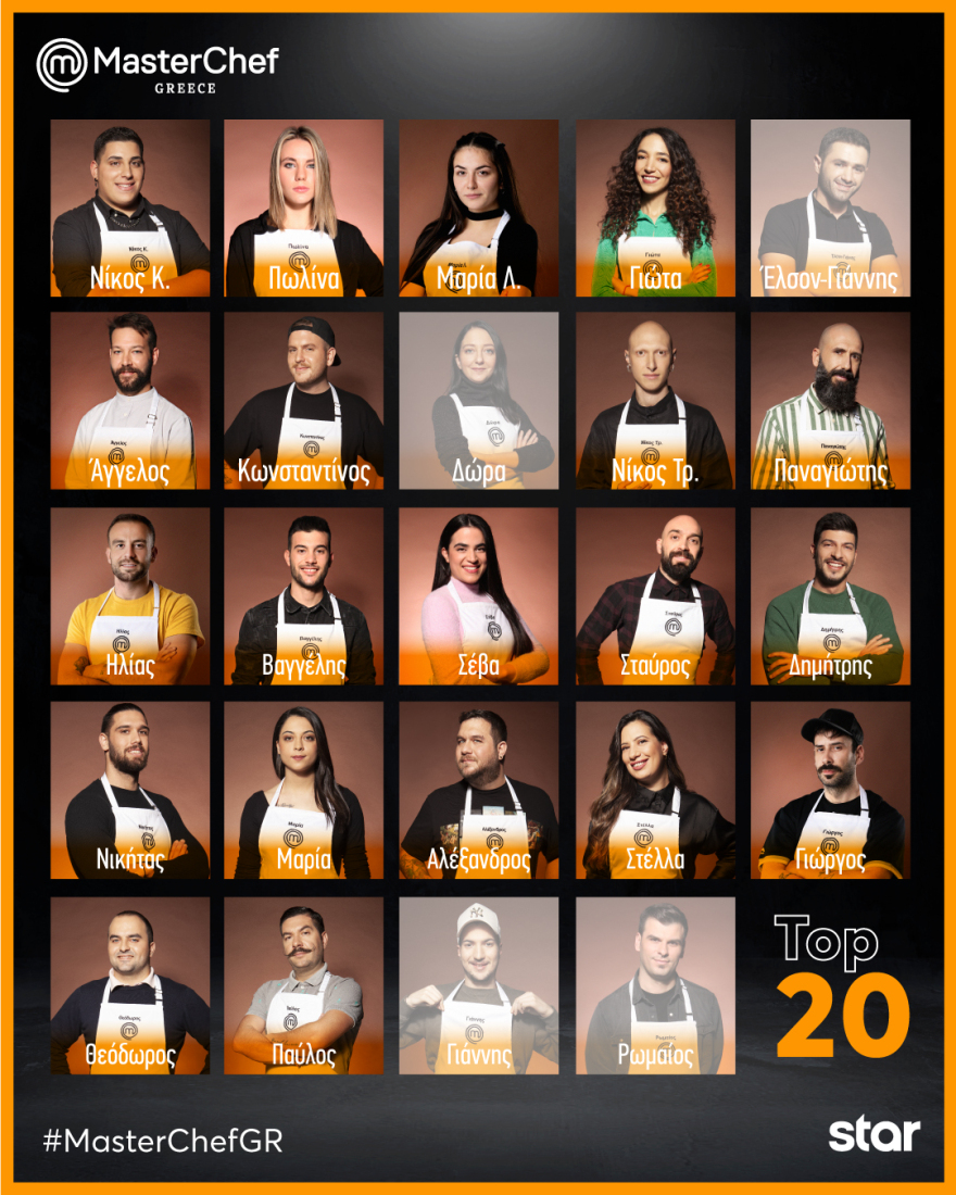 MasterChef 2023: Η αποψινή δοκιμασία απαιτεί ευελιξία, δυνατά μαγειρικά ...