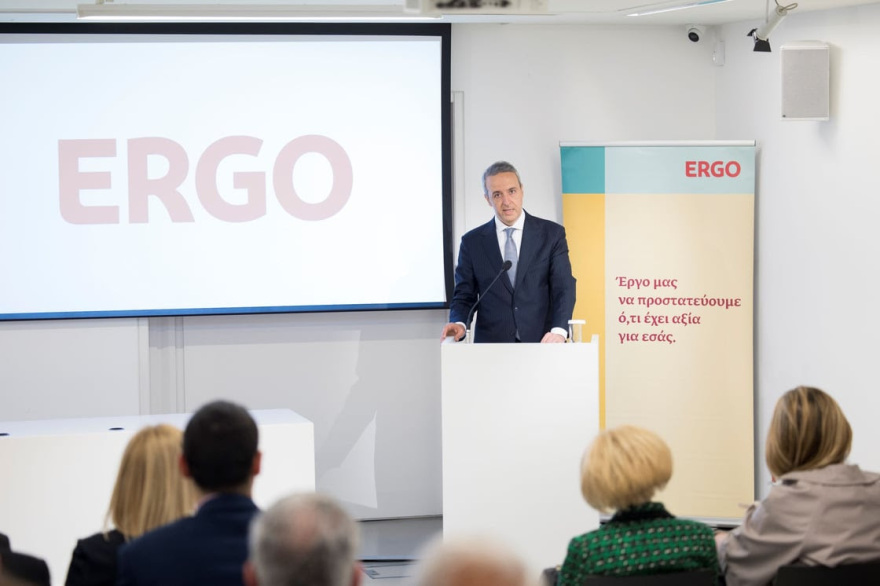 Η ERGO Ασφαλιστική συνεχίζει τον ανοιχτό και δημιουργικό διάλογο με ...
