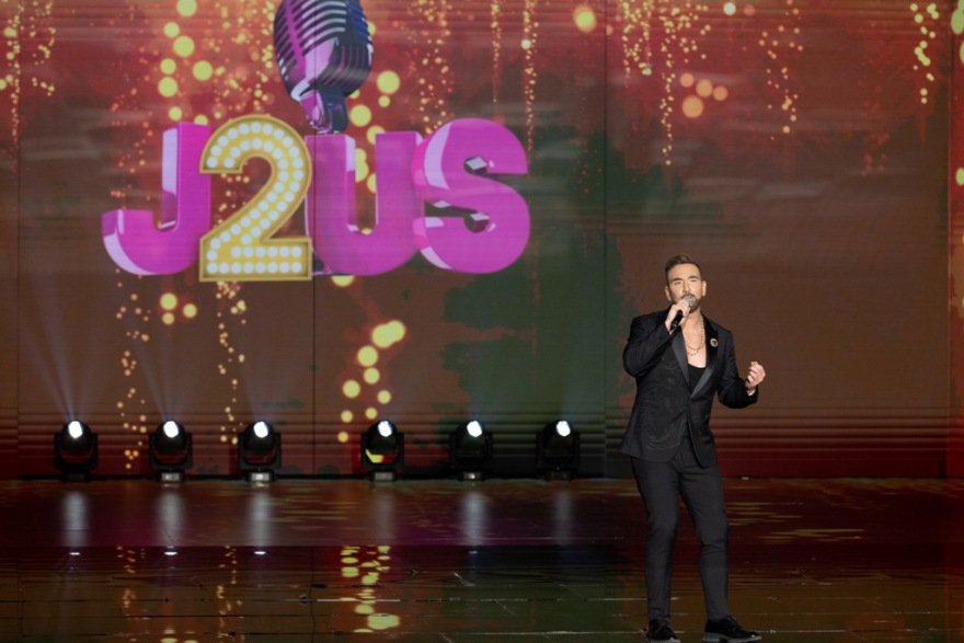 Alpha: J2US - Εσείς πού θα διασκεδάσετε Σάββατο βράδυ;