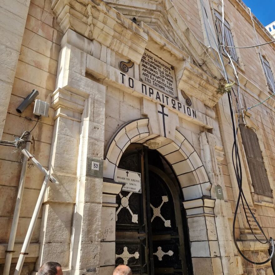 Άντζελα Γκερέκου: Οι φωτογραφίες από το ταξίδι της στην Ιερουσαλήμ