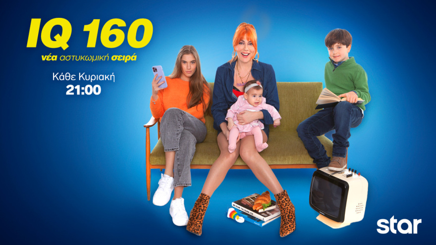 IQ 160: Μια δικαστής δολοφονήθηκε λίγο πριν βγάλει την απόφαση σε μια δίκη