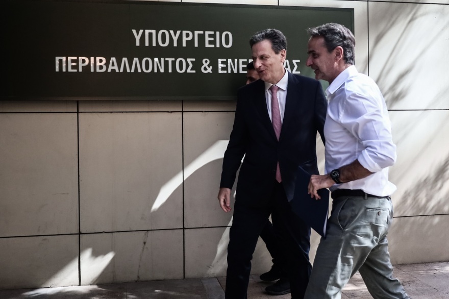 Κυριάκος Μητσοτάκης: Στο υπουργείο Περιβάλλοντος και Ενέργειας ο ...
