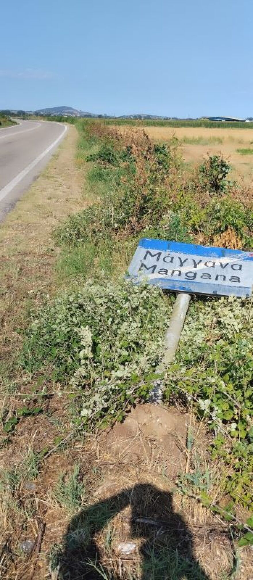 Ξάνθη: Κλιμάκιο του ΕΛΓΑ στην περιοχή για την καταγραφή των ζημιών από ...