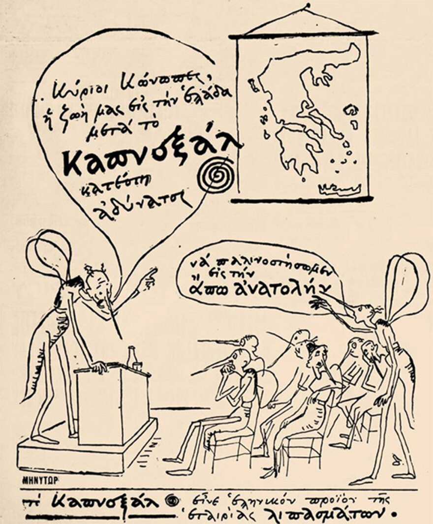 Η απαραίτητη εντομολογία για τις καλοκαιρινές σας διακοπές