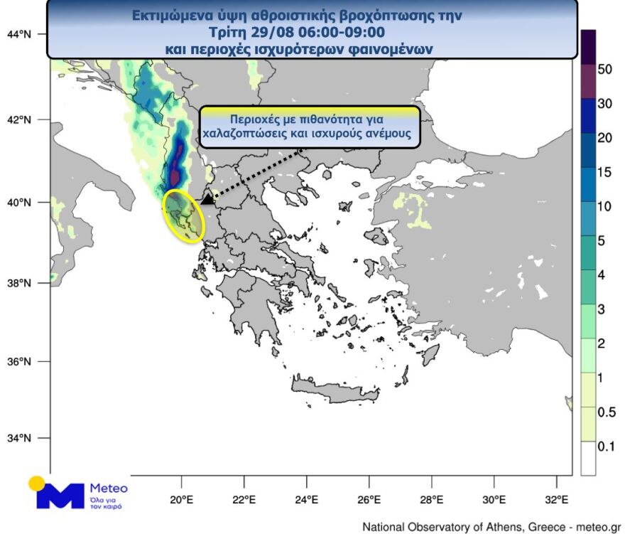 Καιρός - Meteo: Τοπικά ισχυρές καταιγίδες στα βορειοδυτικά το πρωί της ...