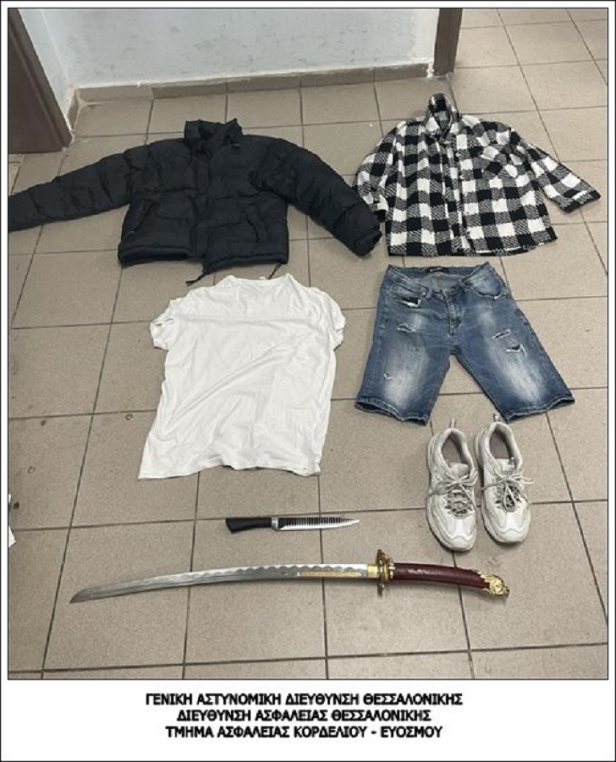 Θεσσαλονίκη: Συνελήφθη 29χρονος ληστής με ξίφος κατάνα - Δείτε φωτογραφία