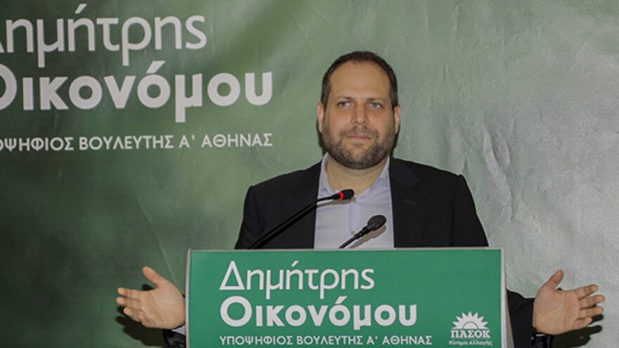Το «φυτώριο του ΠΑΣΟΚ»: H ιστορική νίκη του 1981 και οι γόνοι εκείνης ...