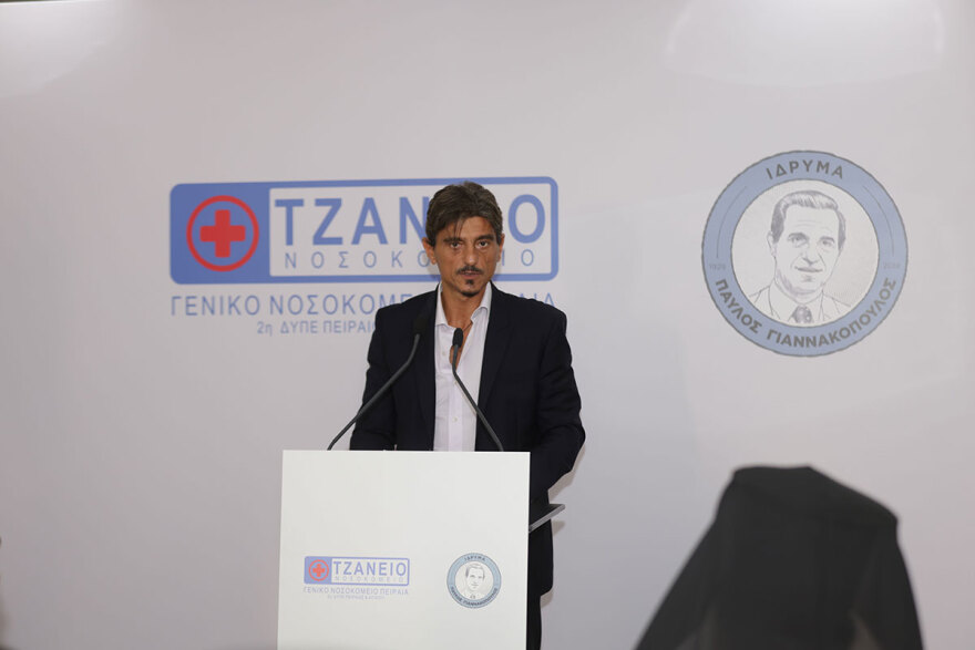 Ίδρυμα «Παύλος Γιαννακόπουλος»: Εγκαίνια για το πλήρως ανακαινισμένο ...
