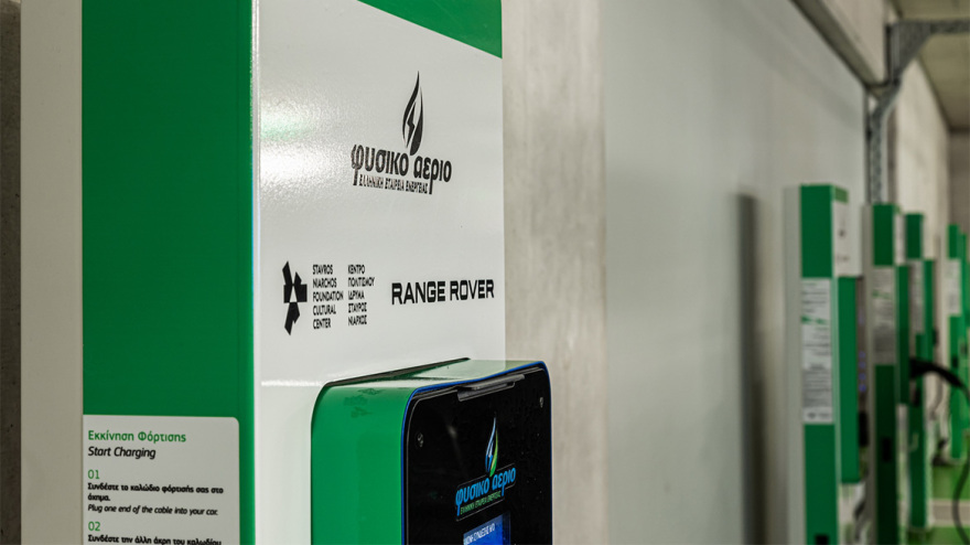 Φυσικό Αέριο Ελληνική Εταιρεία Ενέργειας: Πρωτοστατεί στον τομέα της ...