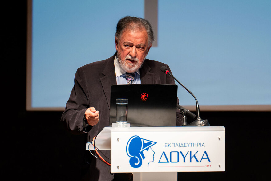 Εκπαιδευτήρια Δούκα: Ημερίδα για την πρόληψη της ενδοσχολικής βίας