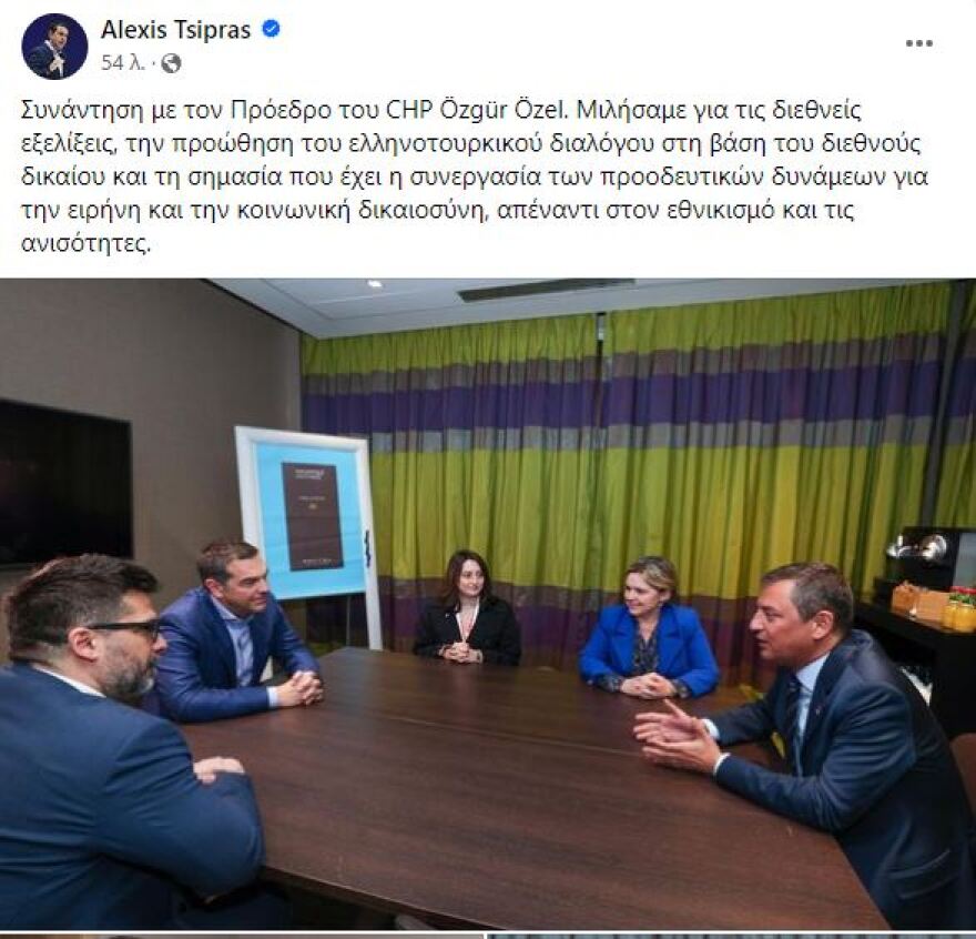 Αλέξης Τσίπρας: Συναντήθηκε με τον πρόεδρο του CHP για την προώθηση του ...