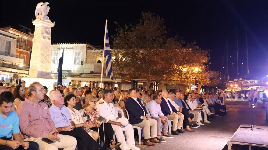 «Συνοριακά της Νεότερης Ελλάδας»: Εκδηλώσεις μνήμης για τον Ιωάννη ...