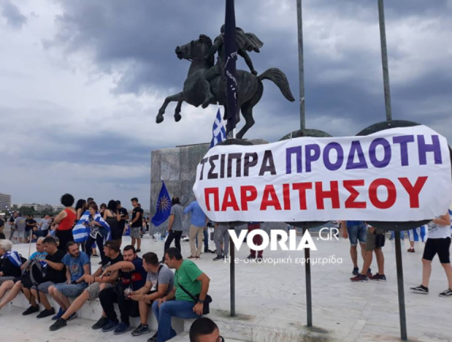 Θεσσαλονίκη: Πορεία για το Σκοπιανό προς τα γραφεία του ΣΥΡΙΖΑ και των ΑΝΕΛ