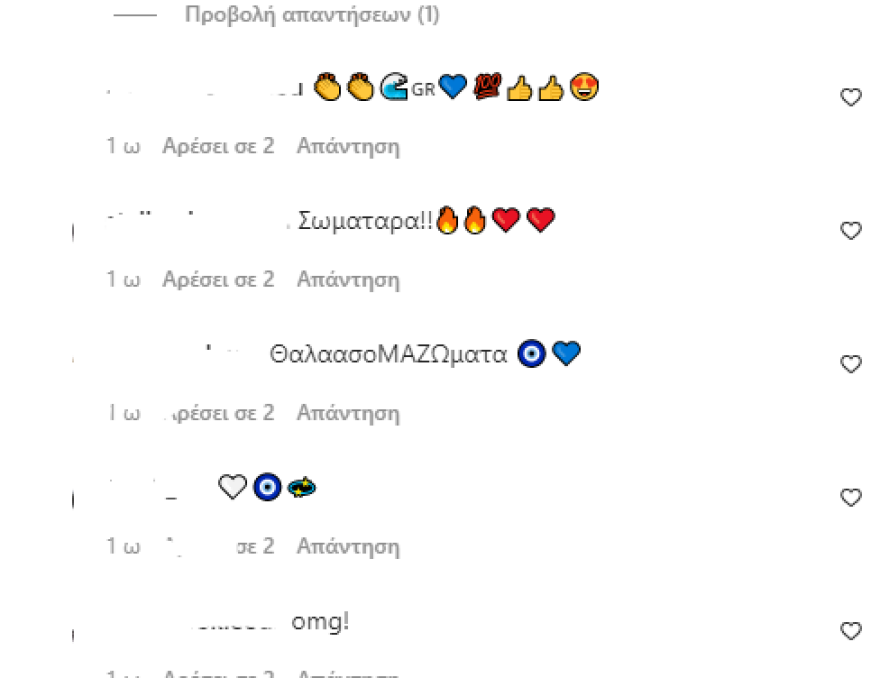 Ο Γιώργος Μαζωνάκης ποζάρει με μαγιό και εντυπωσιάζει το Instagram