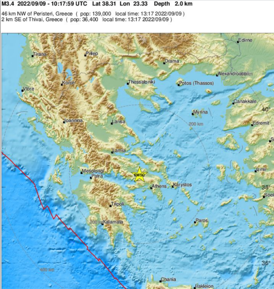 Σεισμός τώρα 3,3 Ρίχτερ στη Θήβα