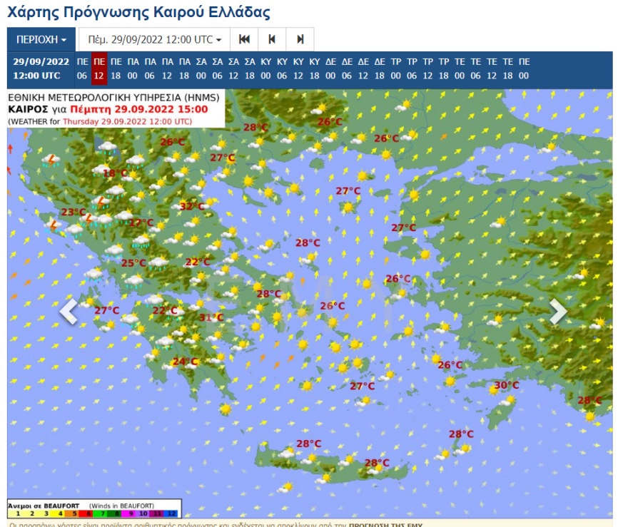 Καιρός: Ο Οκτώβρης μπαίνει με 30άρια και θερμοκρασίες για θάλασσα ...