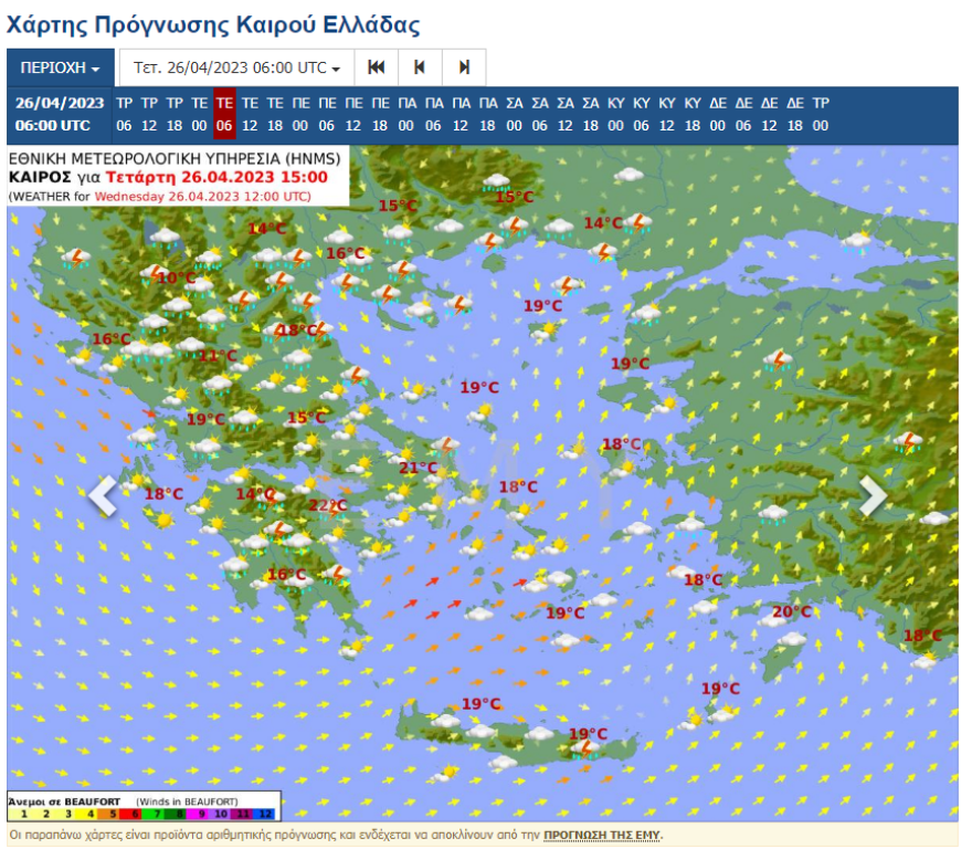 Καιρός: Νέο «κύμα» κακοκαιρίας με βροχές και καταιγίδες από την Τετάρτη