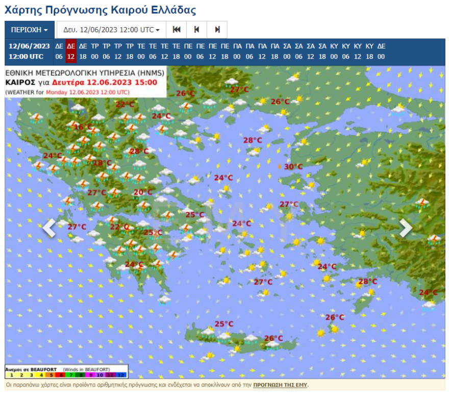 Καιρός: Επιδείνωση του καιρού από το μεσημέρι με ισχυρές καταιγίδες ...
