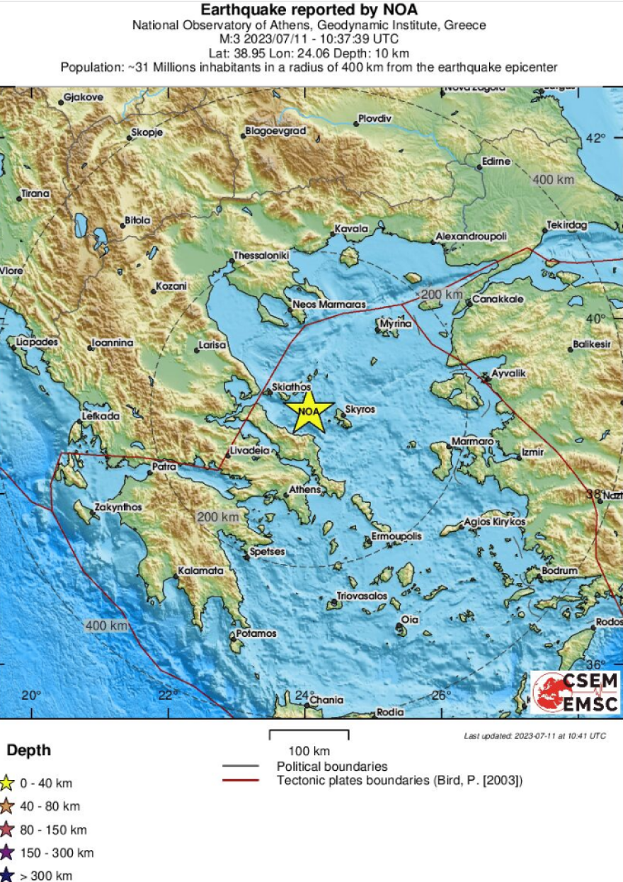 Σεισμός τώρα 3,6 Ρίχτερ στη Λέσβο