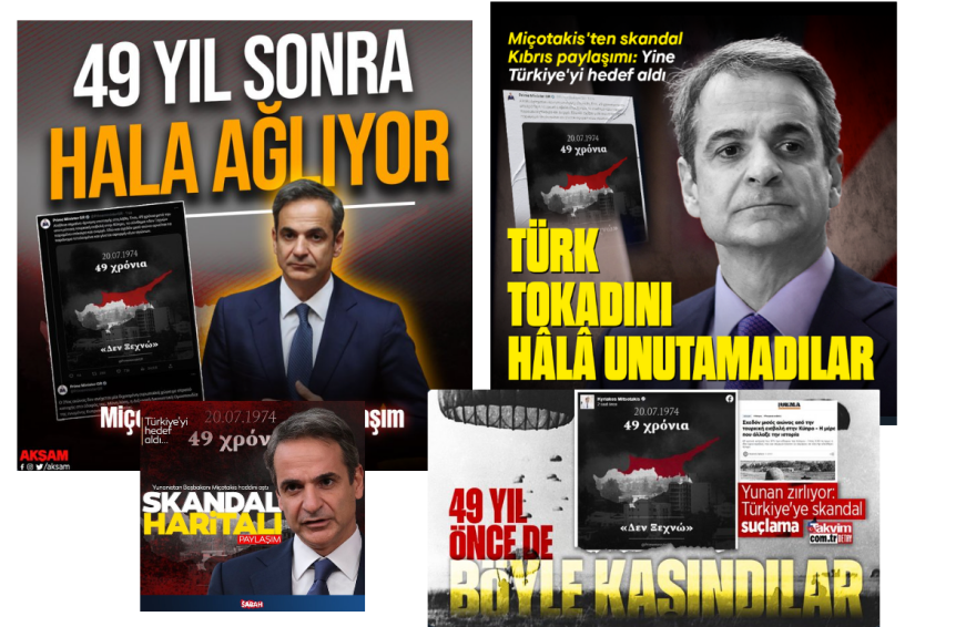 Τουρκία: Βολές των ΜΜΕ κατά Μητσοτάκη επειδή χαρακτήρισε την Τουρκία ...