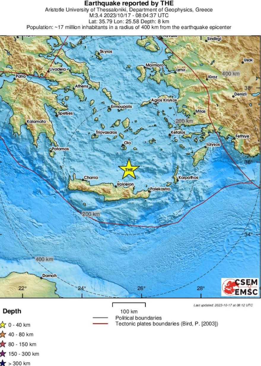 Σεισμός τώρα 3,4 Ρίχτερ στο Ηράκλειο Κρήτης