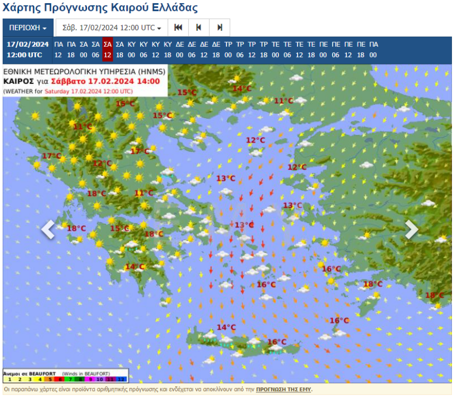 Καιρός: Πώς θα διαμορφωθεί το σκηνικό έως και το Σαββατοκύριακο