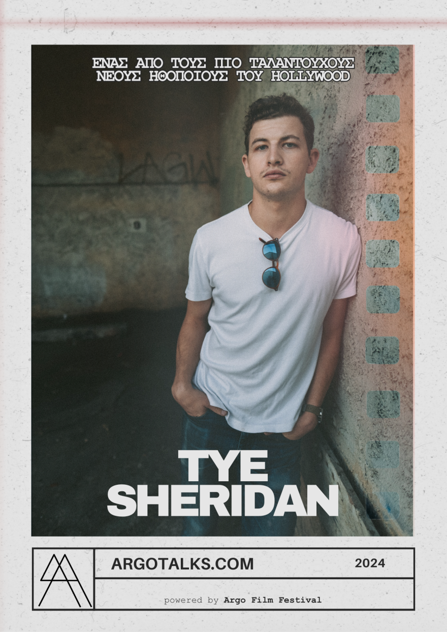 Ο Tye Sheridan στο νέο επεισόδιο του Argo Talks!